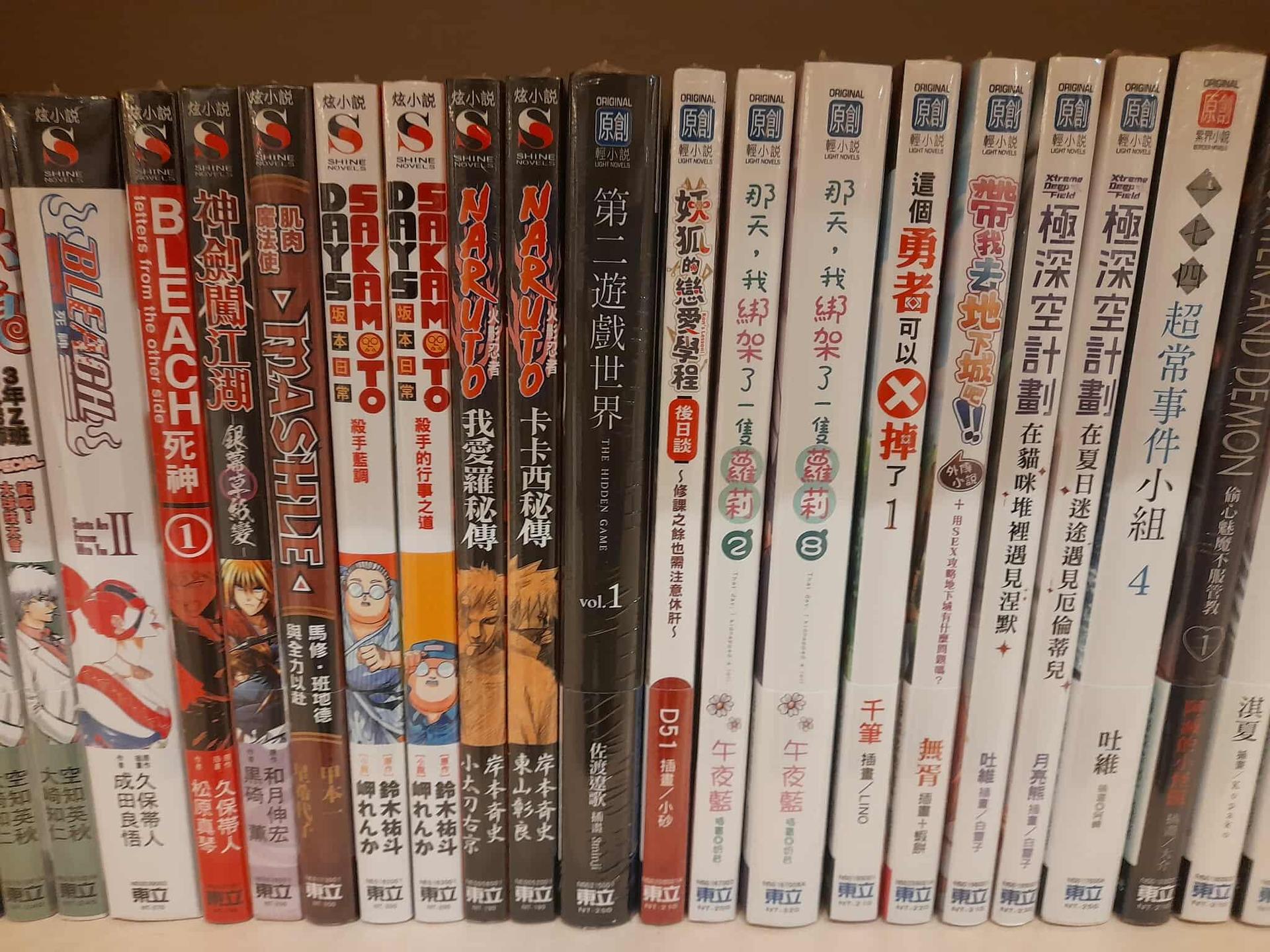 今年也參加了MOJOIN的創作者交流會【遊戲橘子／編輯部尾牙】 - ilove487的創作 - 巴哈姆特