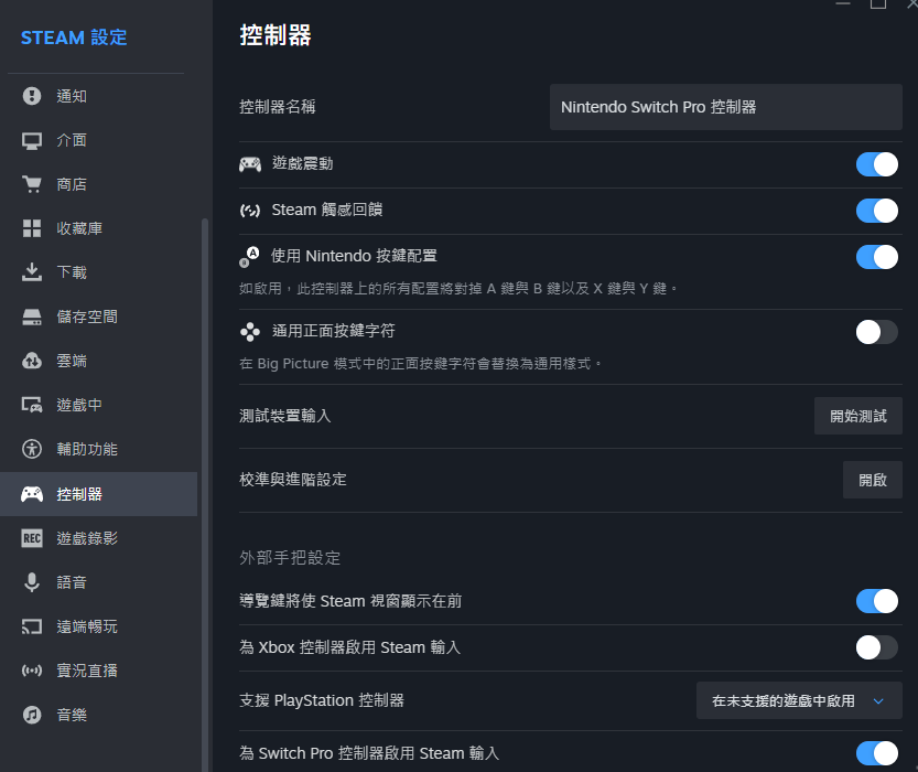 RE:【心得】手把亂跑跳的請跟我來，讓我們來搞定你的鬼武者手把。 @Final Fantasy XIV 哈啦板 - 巴哈姆特