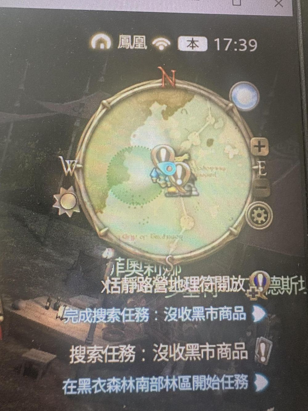 RE:【心得】新人問題回答 問都可以問 @Final Fantasy XIV 哈啦板 - 巴哈姆特