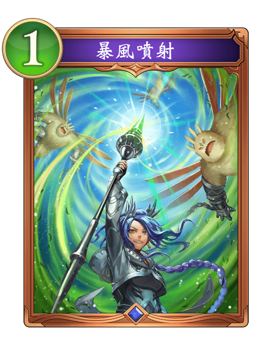 【心得】新版本龍族2P前瞻 @闇影詩章 Shadowverse 哈啦板 - 巴哈姆特