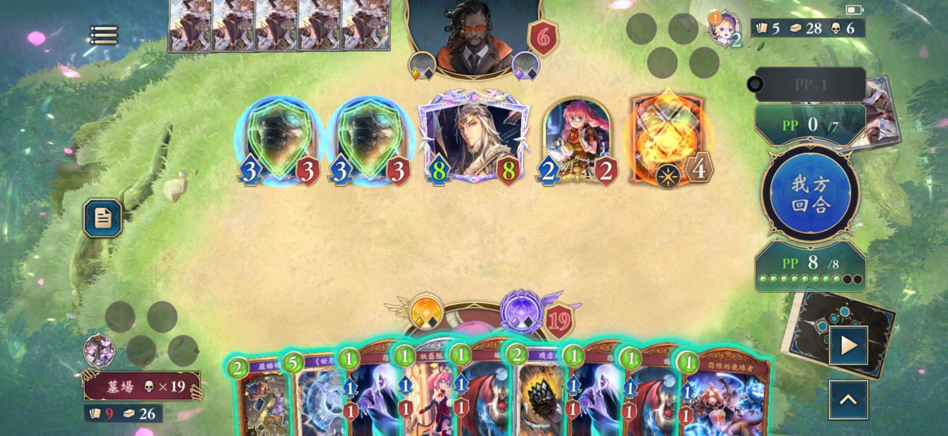 RE:【討論】第5彈卡包《Blossoming Fate / 花醉遊戲》夜魔討論區 @闇影詩章 Shadowverse 哈啦板 - 巴哈姆特