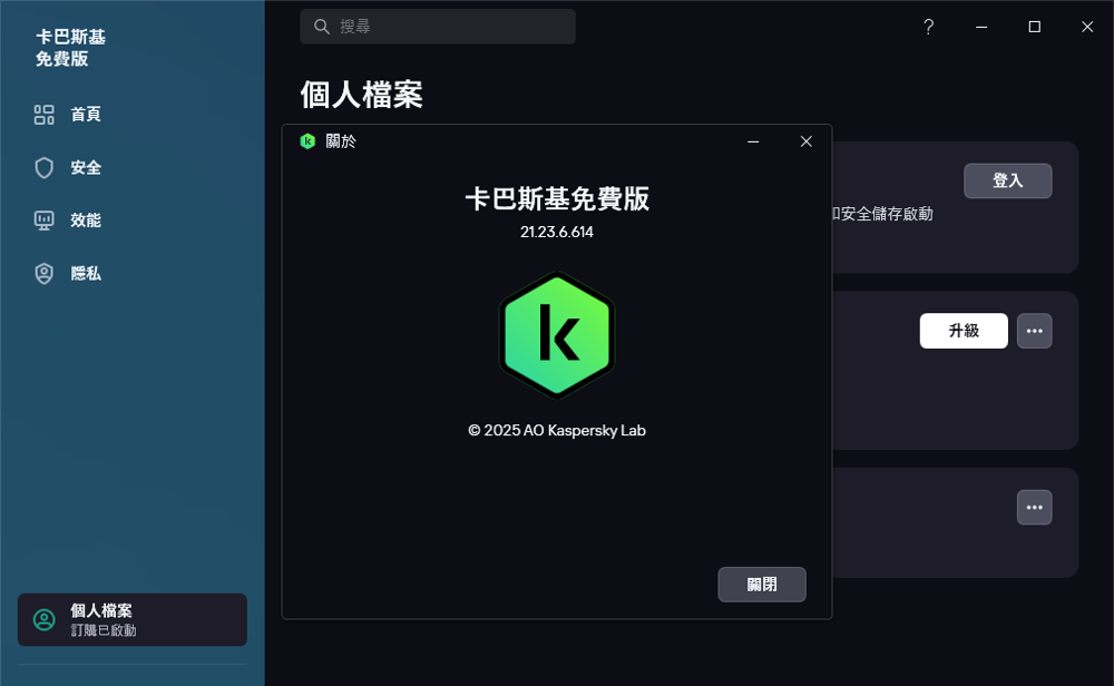 RE:【問題】內建防毒越來越卡，有其他推薦方案嗎? @電腦應用綜合討論 哈啦板 - 巴哈姆特