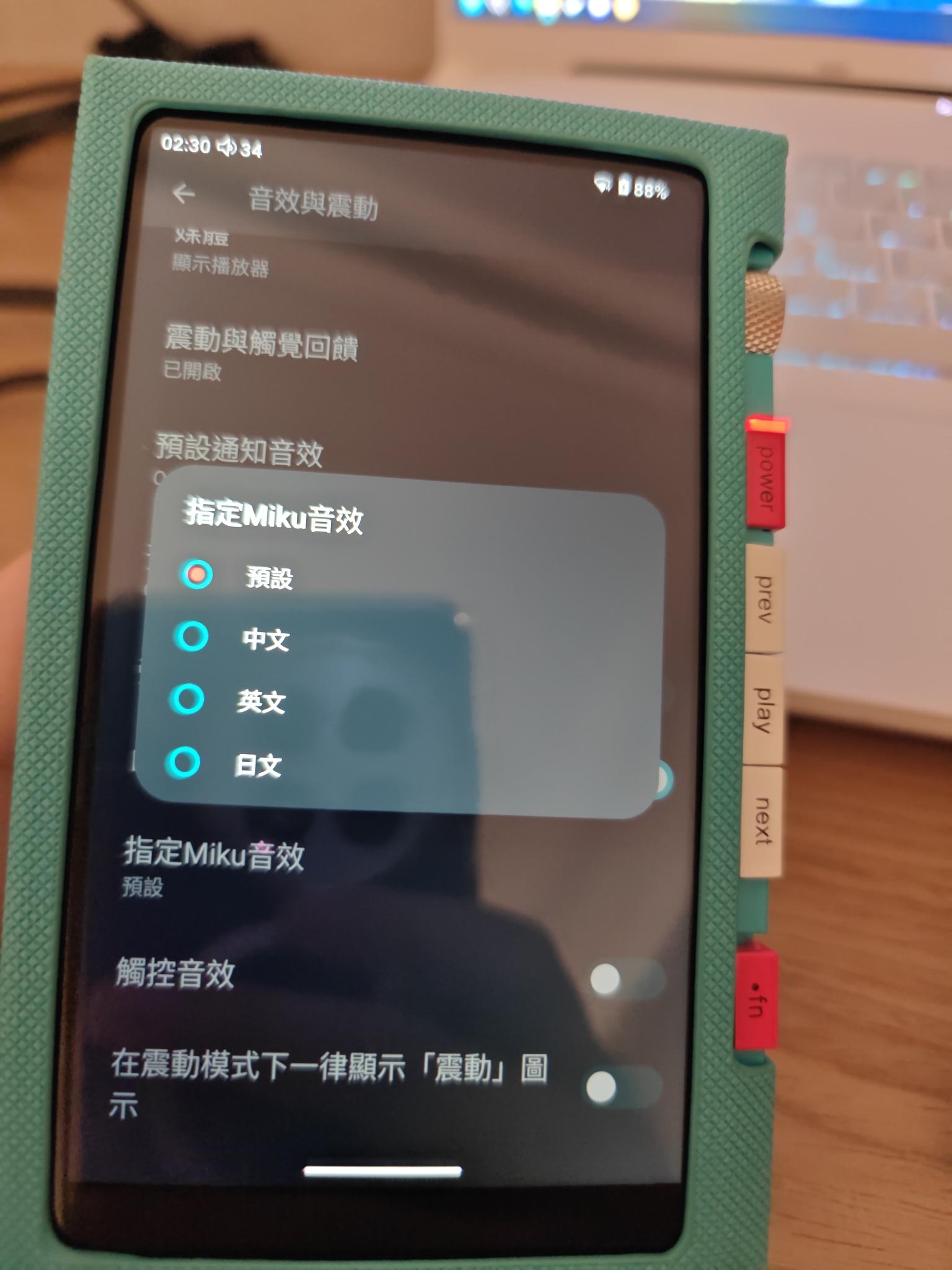 【心得】星海貝M500初音未來聯動WIFI版不專業開箱 @影音視聽討論區 哈啦板 - 巴哈姆特