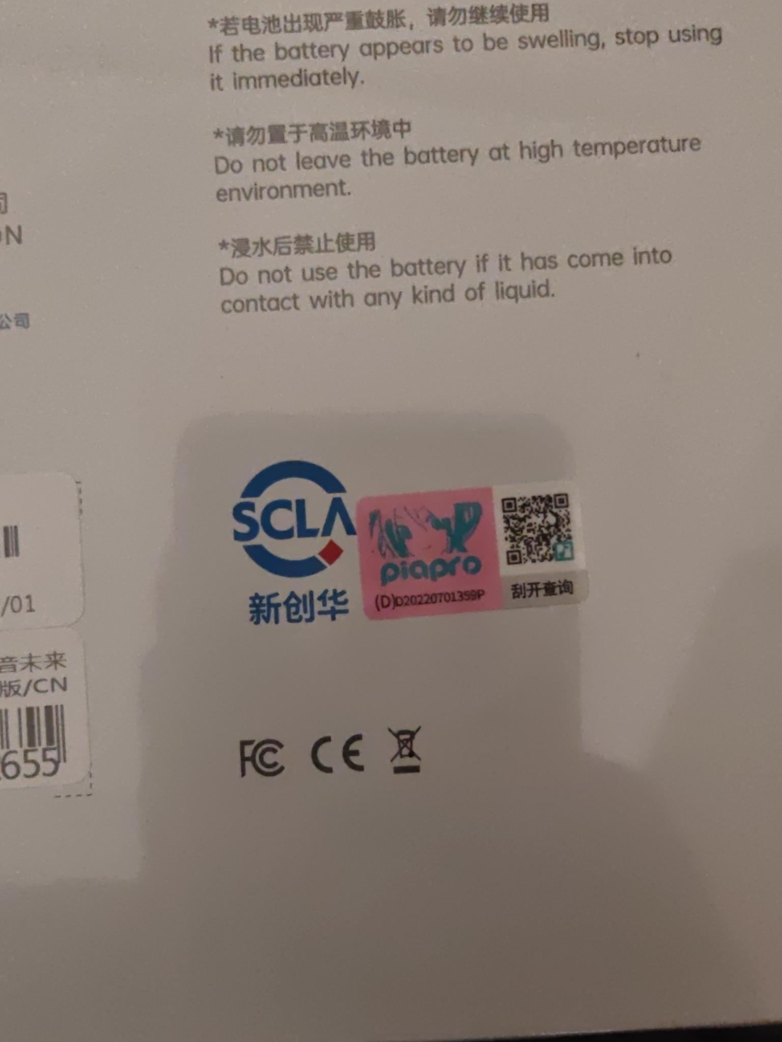 【心得】星海貝M500初音未來聯動WIFI版不專業開箱 @影音視聽討論區 哈啦板 - 巴哈姆特