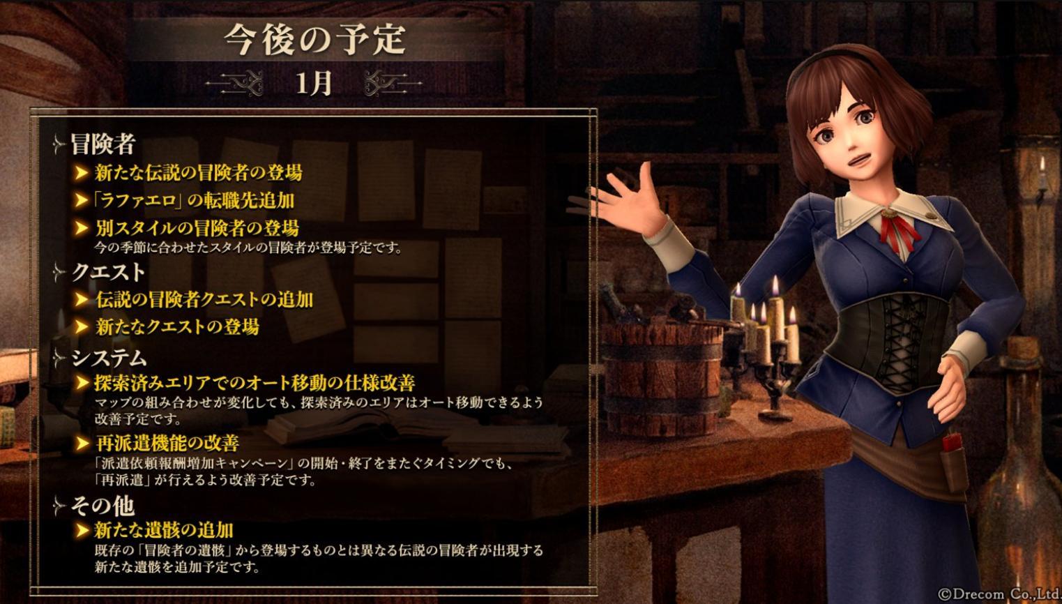 【閒聊】1230 V1.22.1 明年1月預定 年末送1000石 官方年末的問候 只有修正BUG 無活動 @辟邪除妖 Variants ...