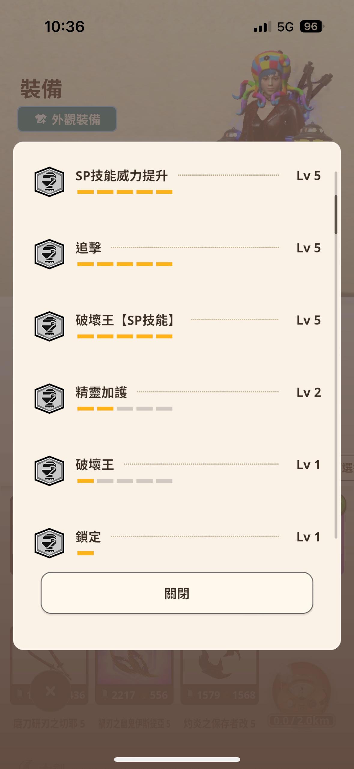 【閒聊】電龍R6超難掉，附8星電龍速殺斷尾流程 @Monster Hunter Now 哈啦板 - 巴哈姆特