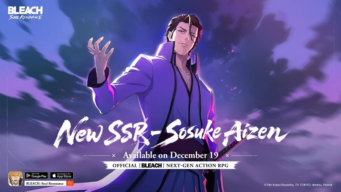 【心得】12/19 限定藍染登場！靈系SSR @Bleach：刀鳴 哈啦板 - 巴哈姆特
