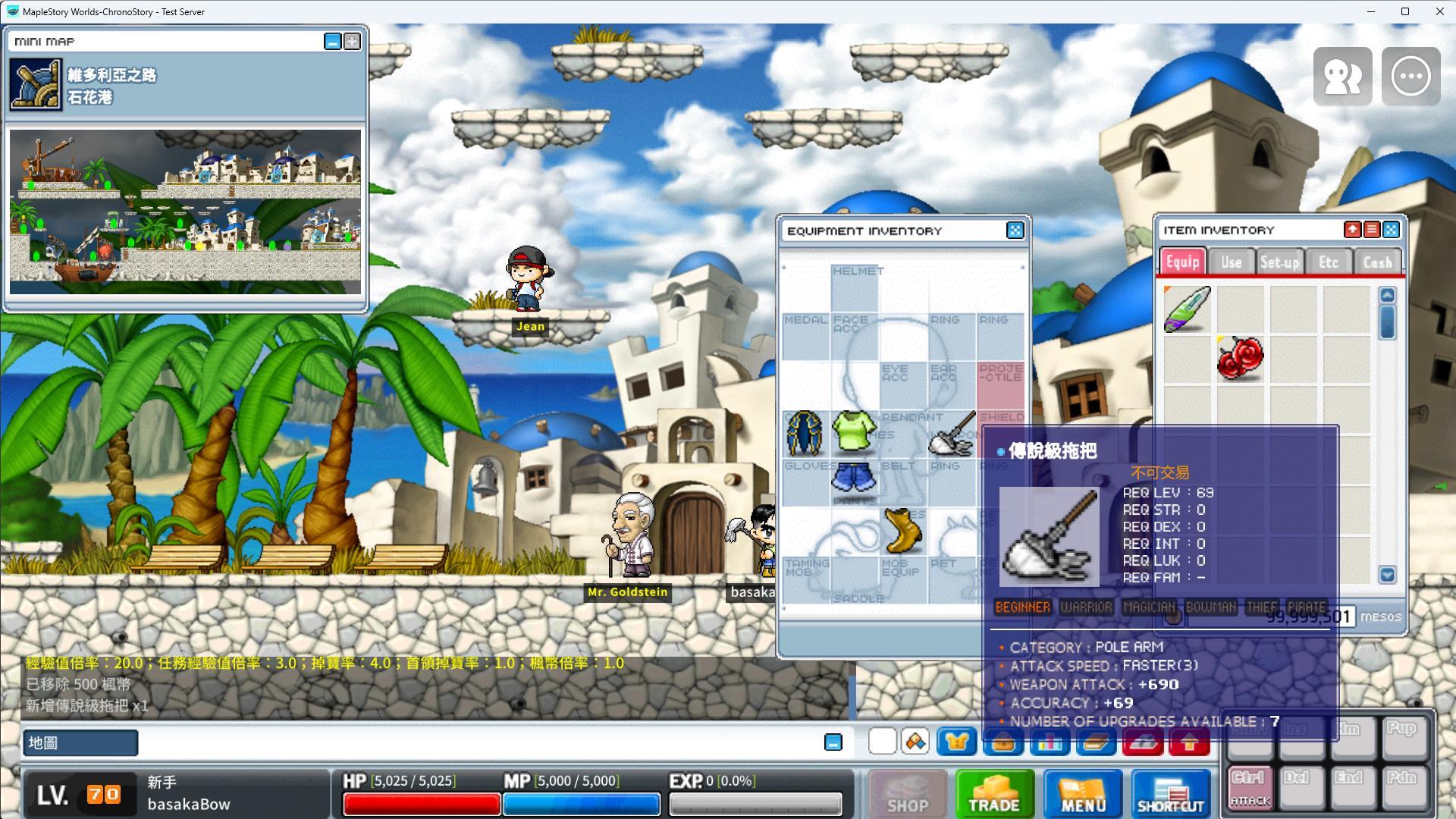 【情報】ChronoStory 關於 Chunky Snail 的攻略 @MapleStory Worlds 哈啦板 - 巴哈姆特