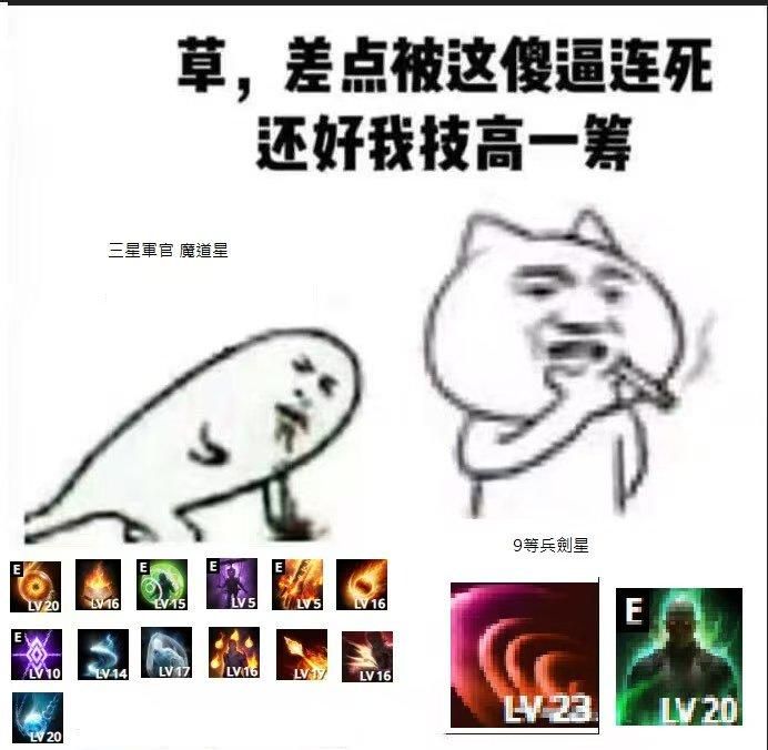 【情報】好興奮...不知道明天劍星又會加強什麼招式? @AION2 哈啦板 - 巴哈姆特