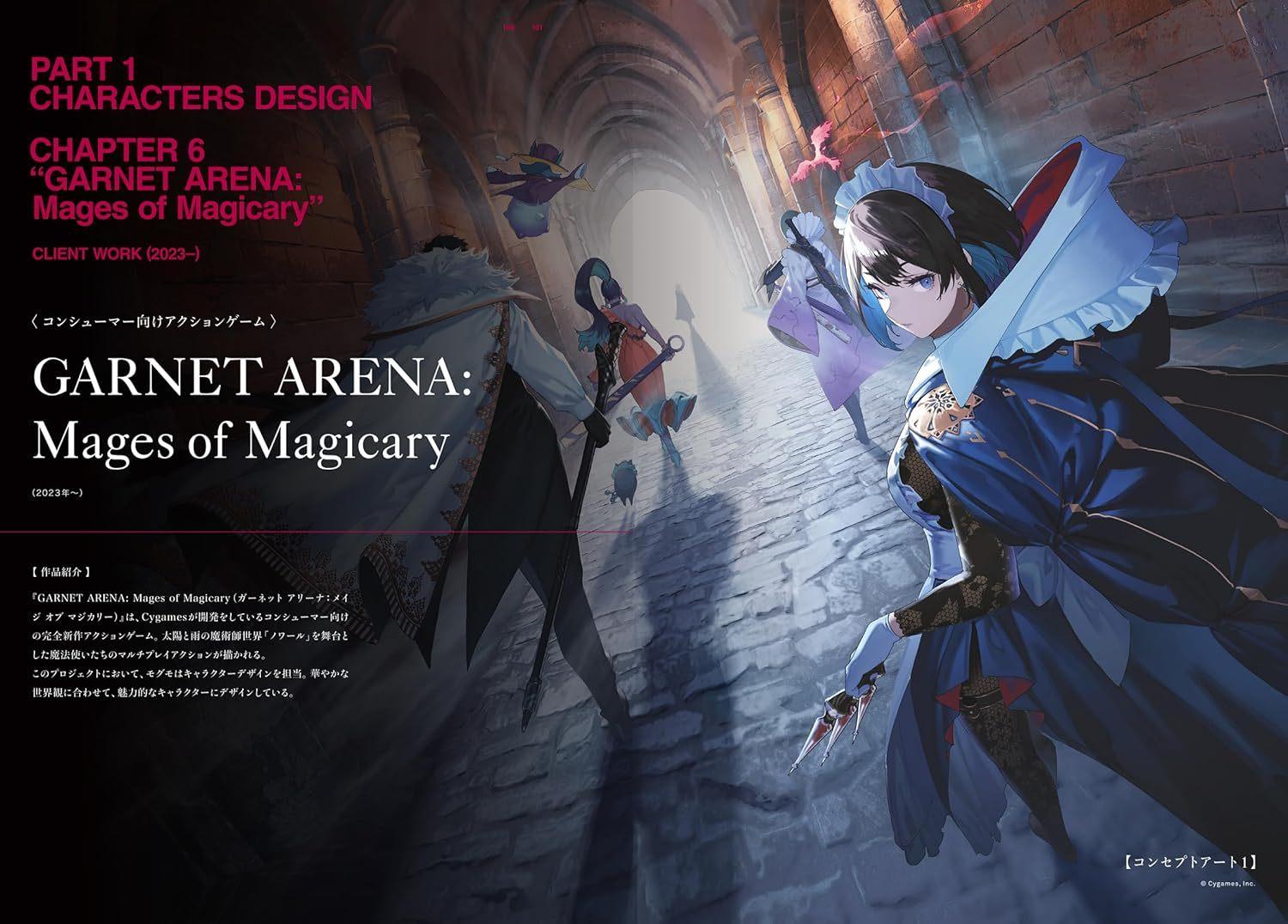 【情報】水星的魔女角色設計原案モグモ老師新畫集《CHARACTERS! [モグモArtworks]》 書腰與內頁預覽公開 @鋼彈 哈啦板 - 巴哈姆特