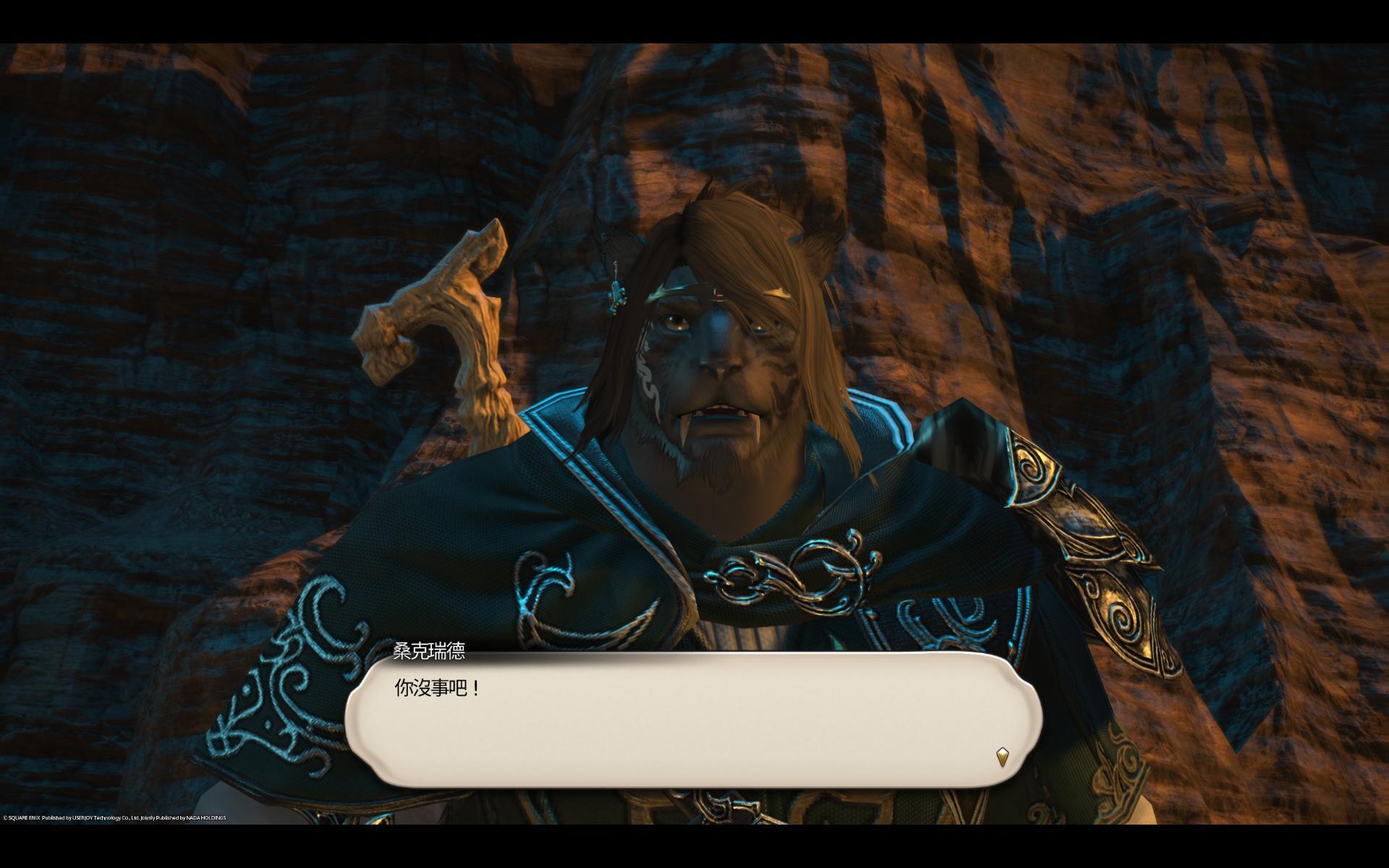 RE:來分享自己的硌獅大貓吧~ @Final Fantasy XIV 哈啦板 - 巴哈姆特