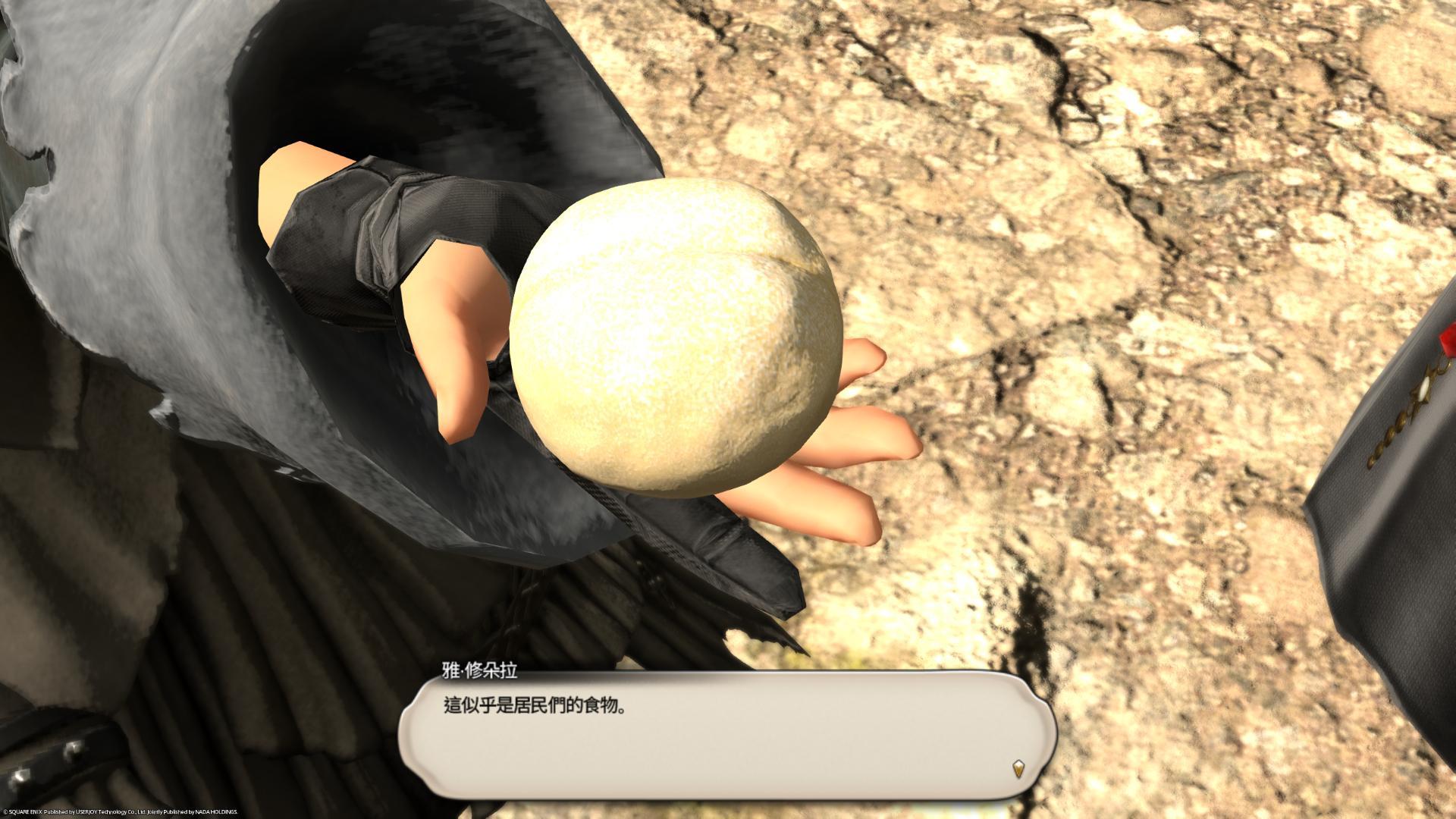 【討論】不覺得5.0這段很像來自深淵嗎(有雷) @Final Fantasy XIV 哈啦板 - 巴哈姆特