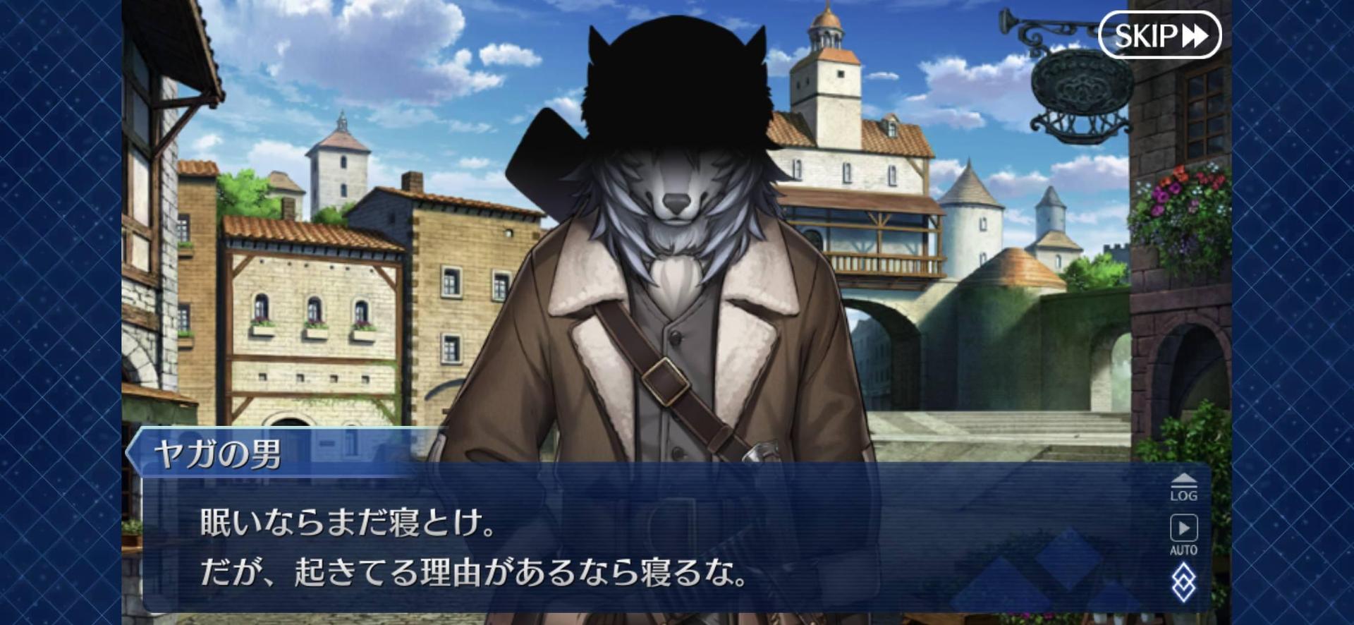 【情報】第二部終章劇情討論串 @Fate/Grand Order 哈啦板 - 巴哈姆特