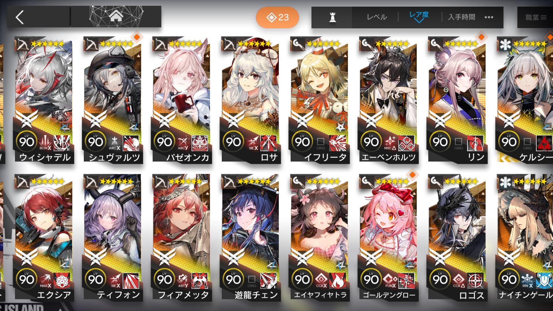 【討論】方舟疑難雜症集中串，你問、都可以問 @明日方舟 哈啦板 - 巴哈姆特