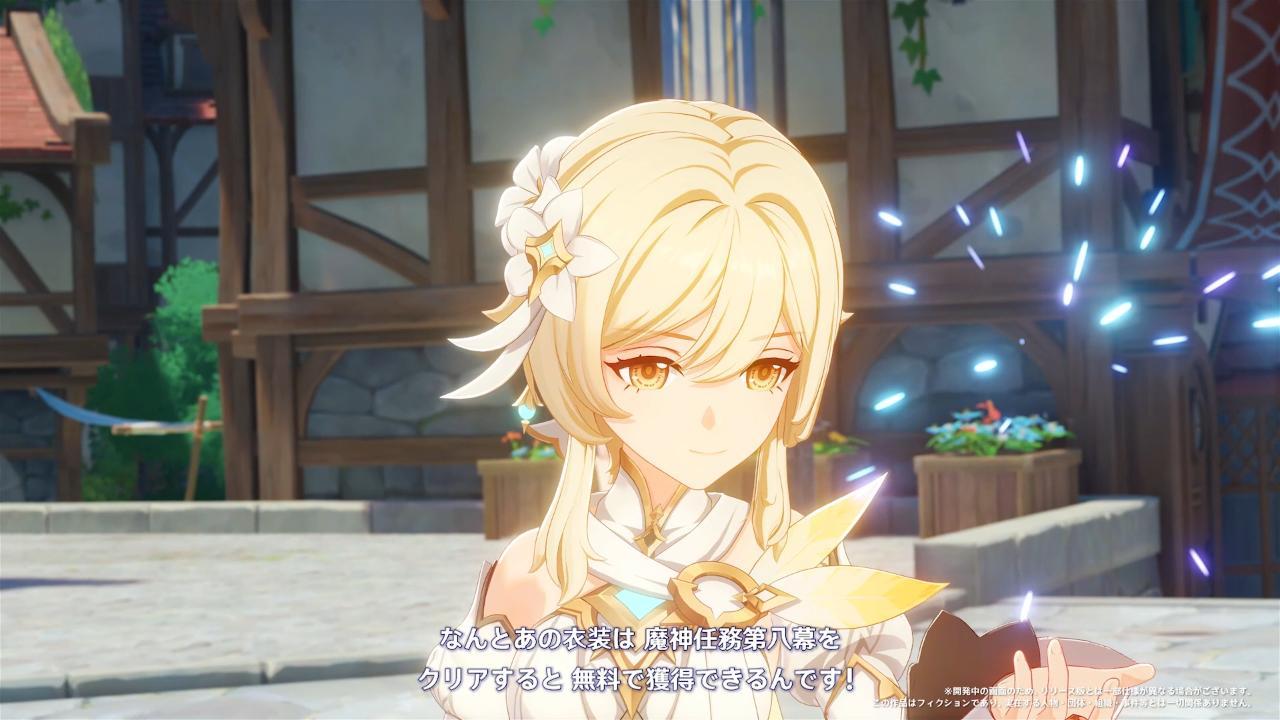 【情報】6.3版本「月之四」前瞻特別節目回顧長圖 @原神 哈啦板 - 巴哈姆特