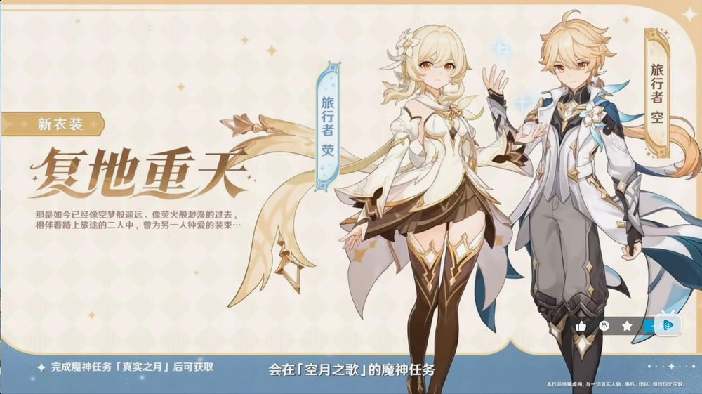 【閒聊】窩ㄔ，我溝呢?把爺的溝還來 @原神 哈啦板 - 巴哈姆特