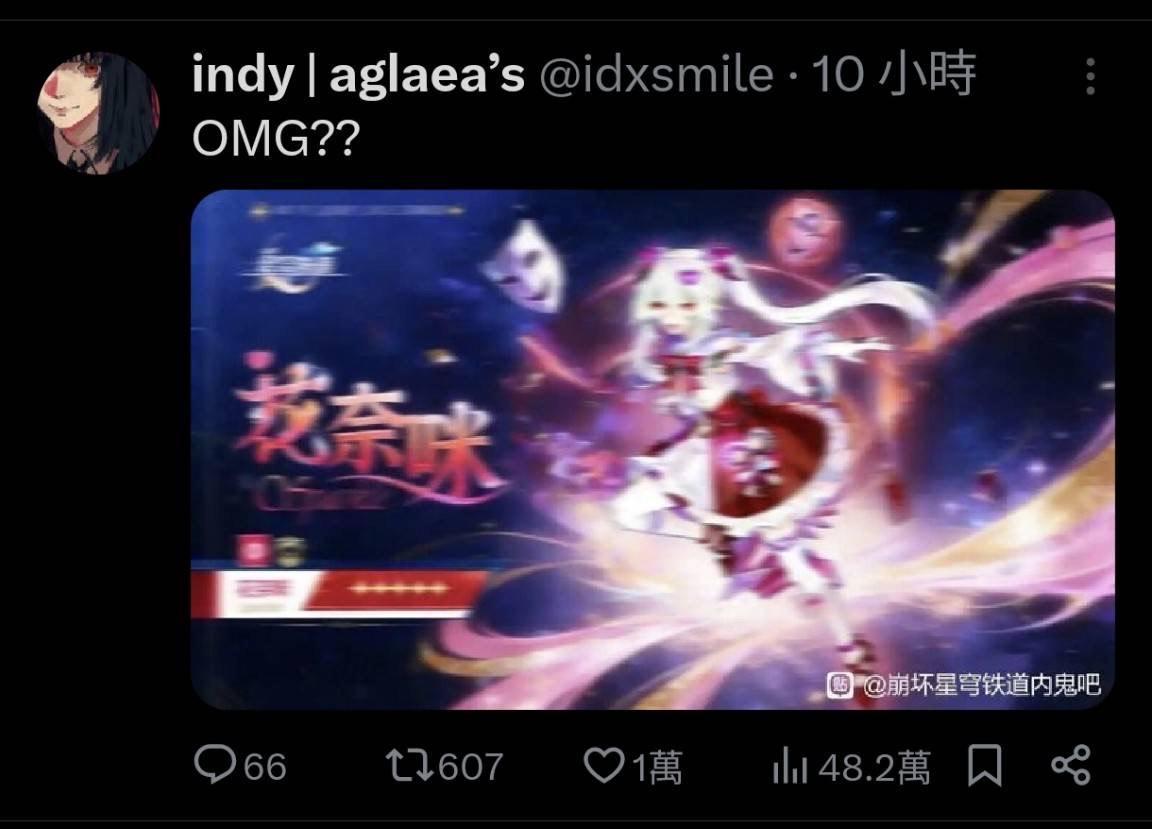 RE:【討論】【集中串】內鬼閒聊／廢文／其他串 @崩壞：星穹鐵道 哈啦板 - 巴哈姆特