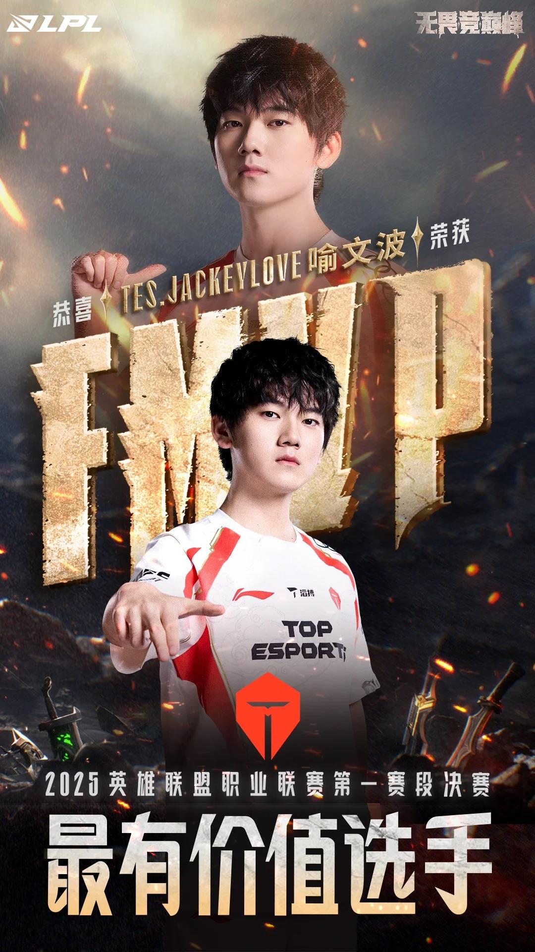 【討論】2026 First Stand 初陣對抗賽 3 20小組賽 Bfx Vs G2 英雄聯盟 League Of Legends 哈啦