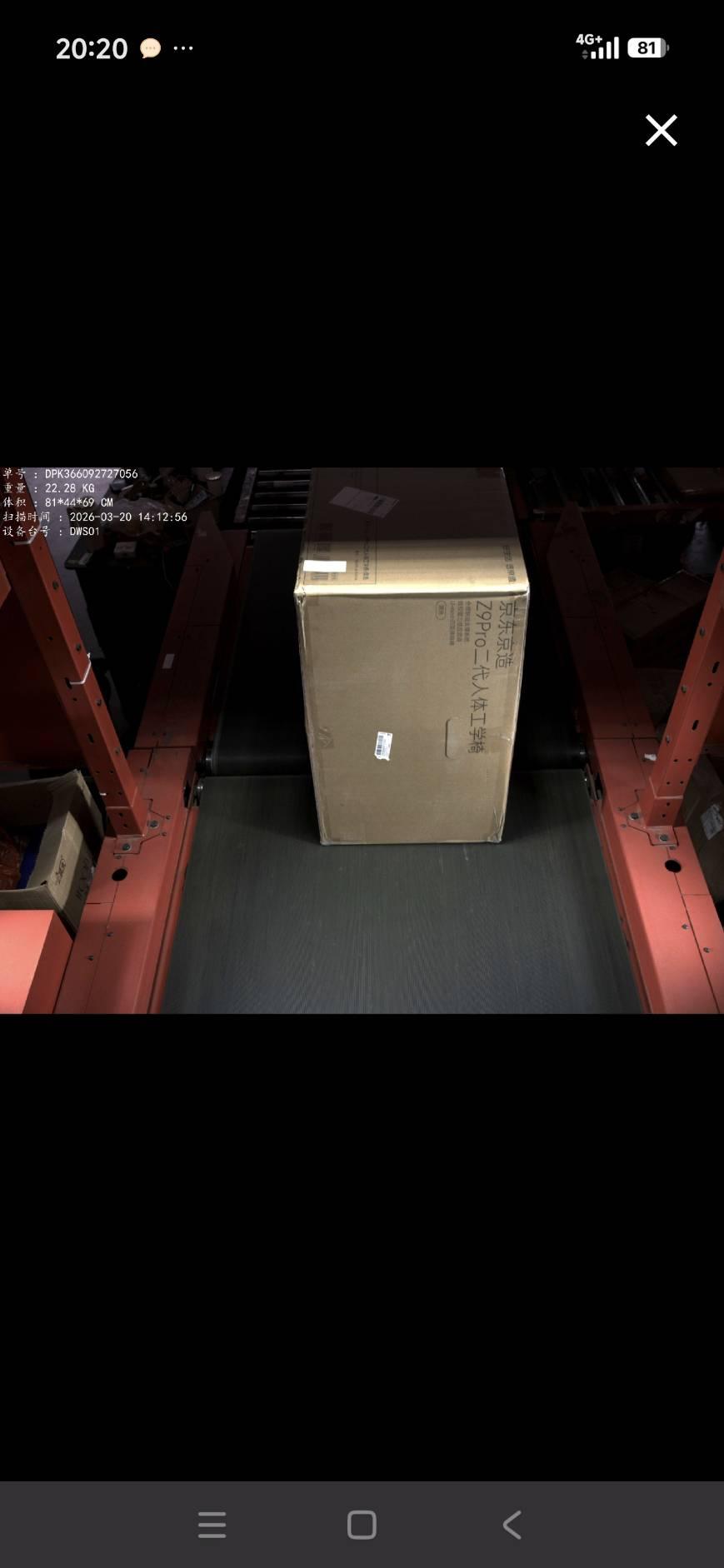 【心得】私人集運代購+國補京東京造Z9pro二代人體工學椅 @電腦應用綜合討論 哈啦板 - 巴哈姆特