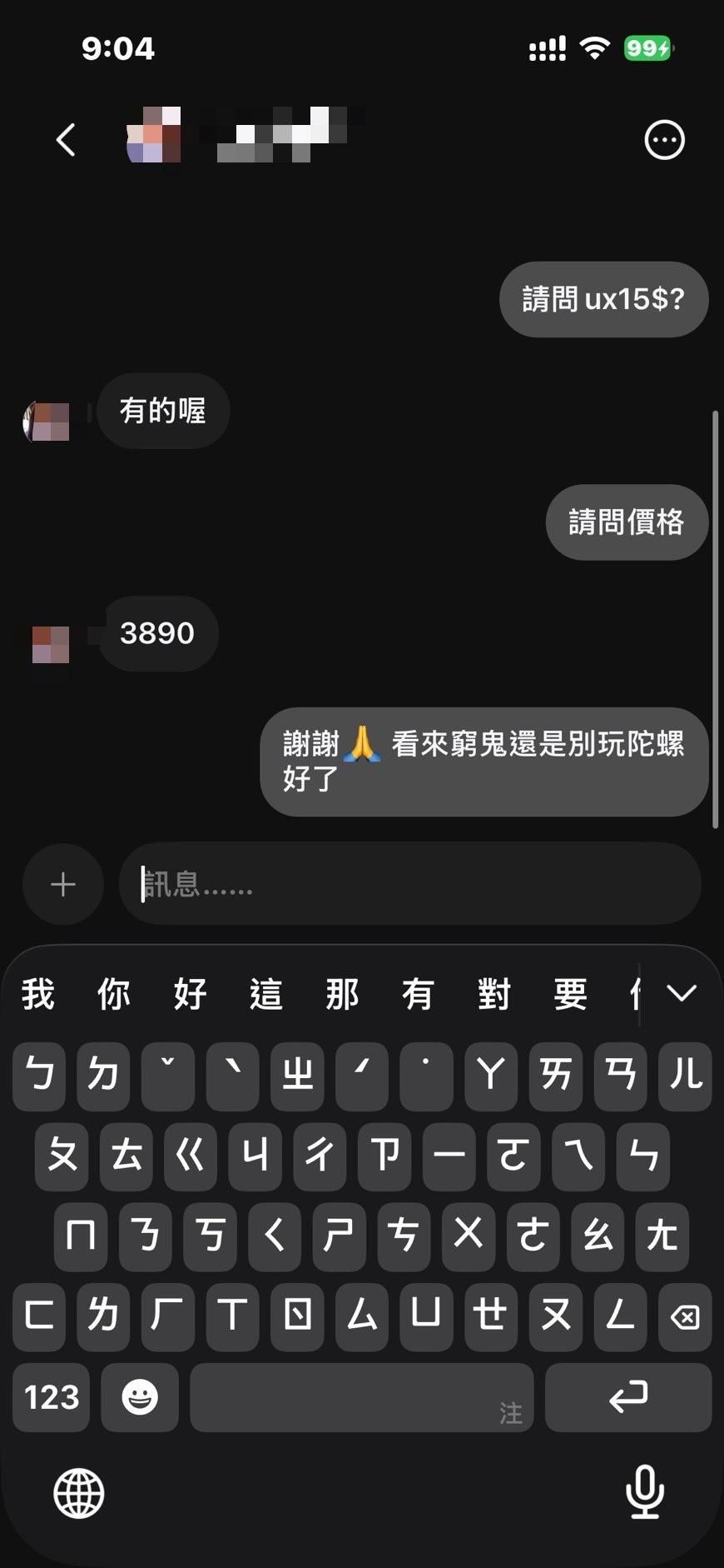 【心得】【戰鬥陀螺X 新手入坑指南 2026版】(05/11新增X瀏覽器/查零件用) @戰鬥陀螺 系列 哈啦板 - 巴哈姆特