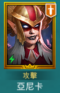 【討論】來聊聊有那些被改強/改弱的英雄吧！？(1150514更新) @RAID : Shadow Legends 精華區 - 巴哈姆特