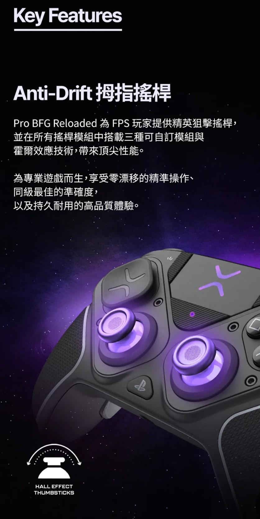 【問題】請教大家，2支手把選1支... @電腦應用綜合討論 哈啦板 - 巴哈姆特
