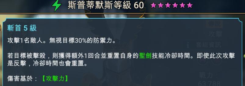 【討論】來聊聊有那些被改強/改弱的英雄吧！？(1150514更新) @RAID : Shadow Legends 精華區 - 巴哈姆特